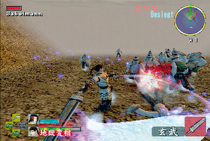 7 Blades – im Klassik-Test (PS2) | MANIAC.de